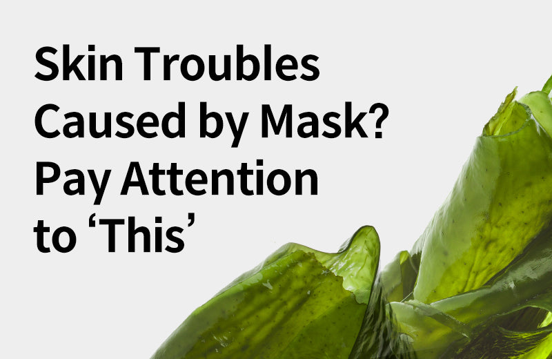 [Effects of Seanol] If You Are Worried About Mask Troubles, Try Seanol ...