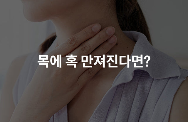 A lump on my neck, is it cancer? Causes and treatment of a lump in the ...