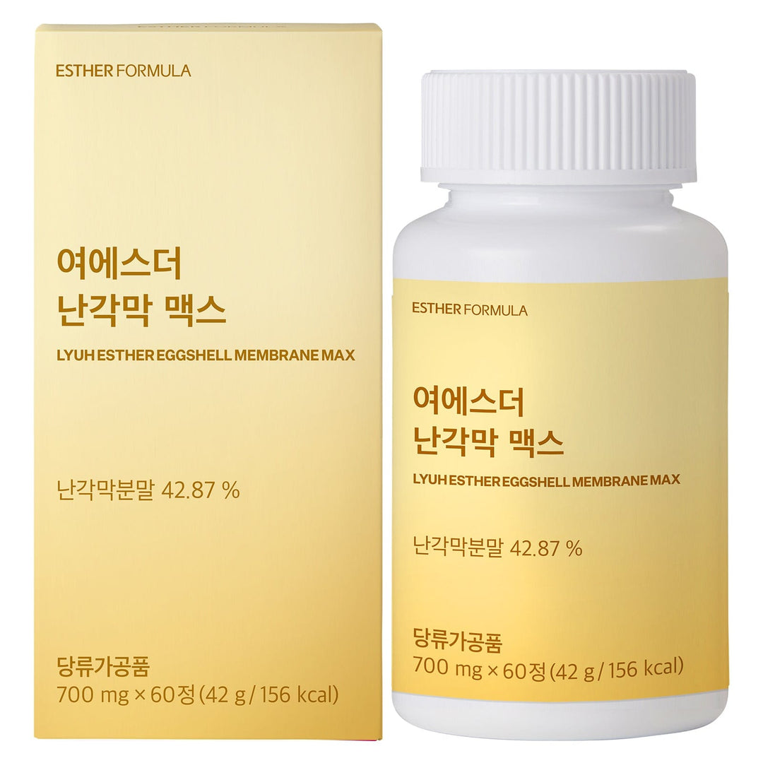 Eggshell Membrane Max - Premium Joint & Skin Support – ESTHER FORMULA