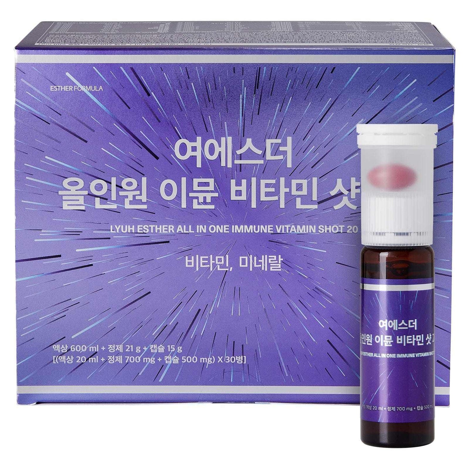 Vitamin – ESTHER FORMULA