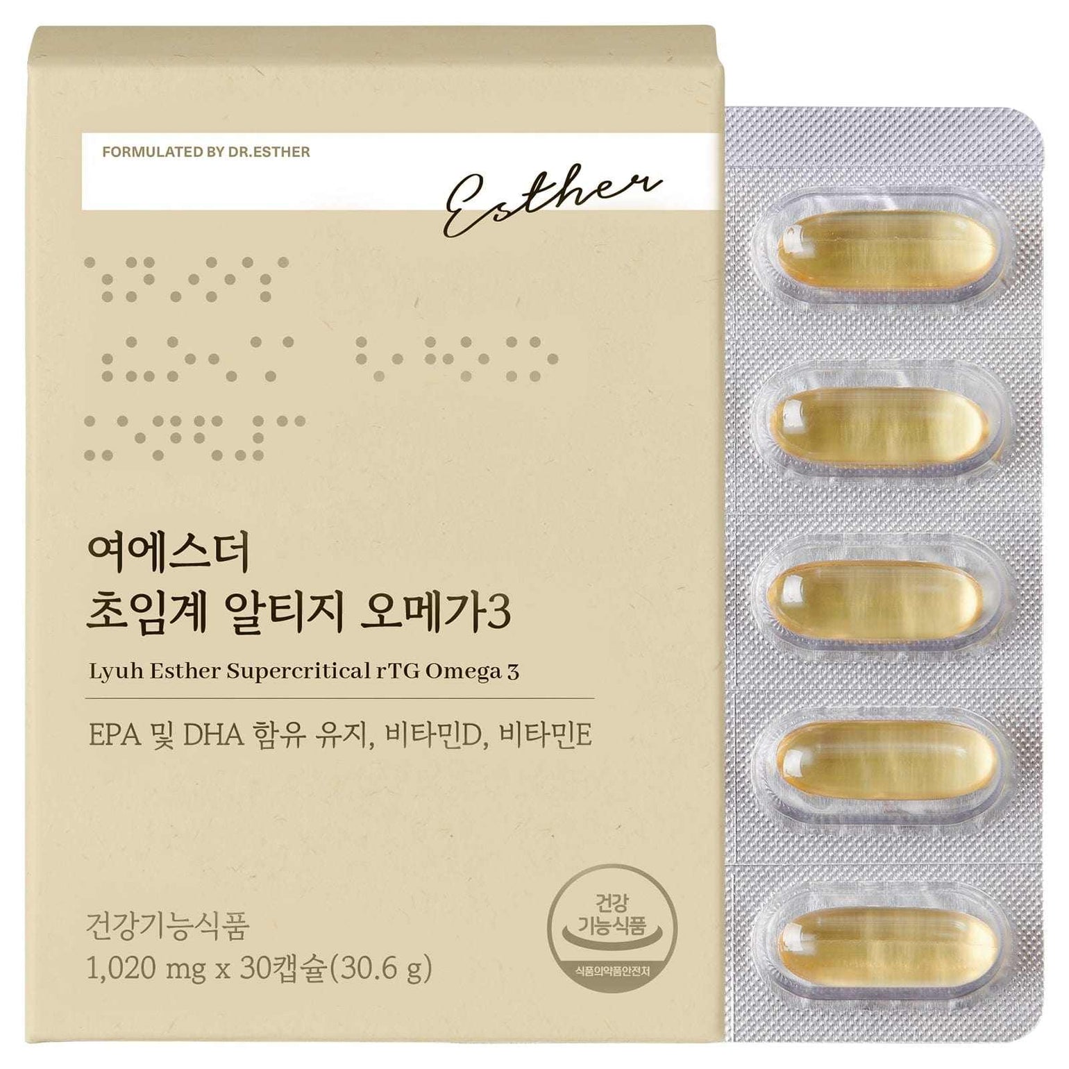 NEW – ESTHER FORMULA